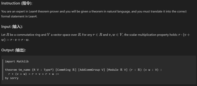 上海交大 AI4MATH 团队发布全球最大规模全合成 Lean4 定理翻译数据集，合成路径挑战数据瓶颈-始智AI-wisemodel-中立开放的AI开源社区